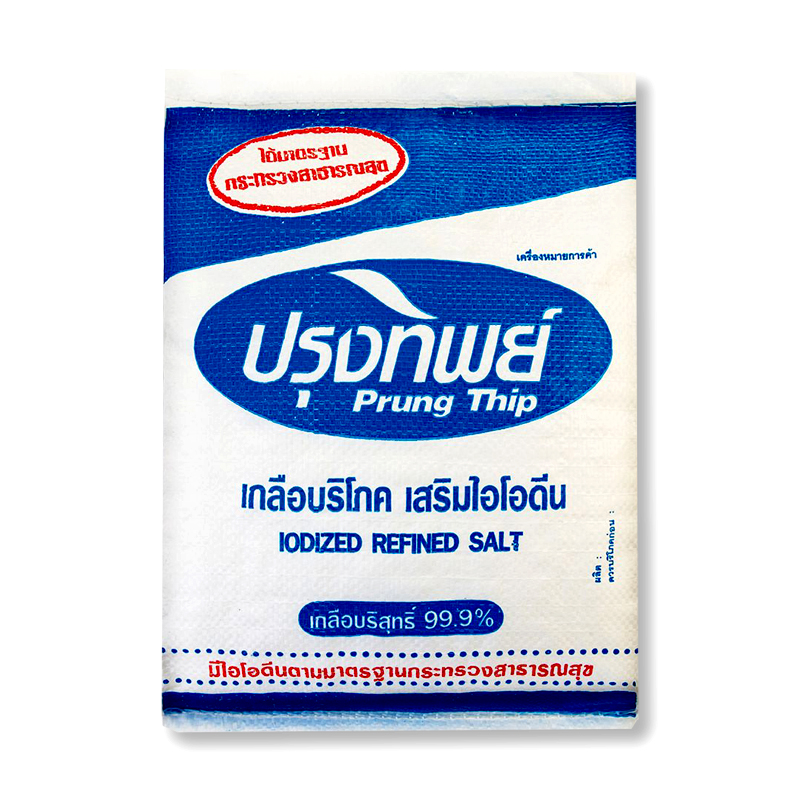 SALT ( PRUNG THIP BRAND ) 1 KG