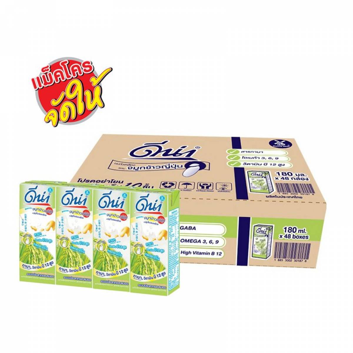 DENA JAPAN RICE 180 ML X 48