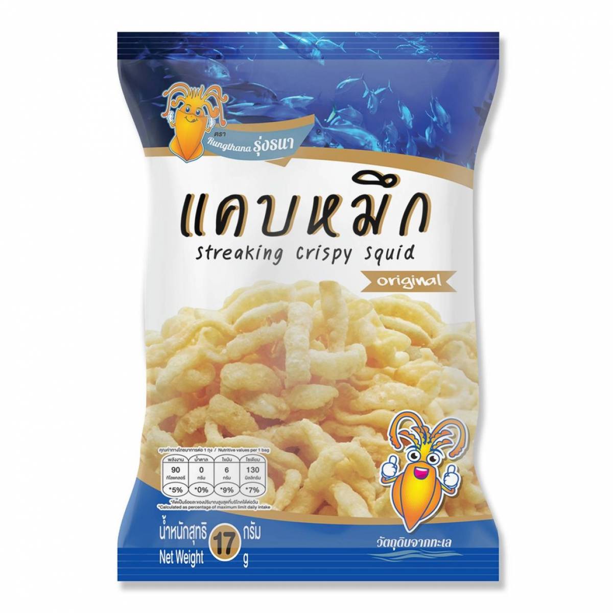 STREAKING CRISPY SQUID (ORIGINAL)