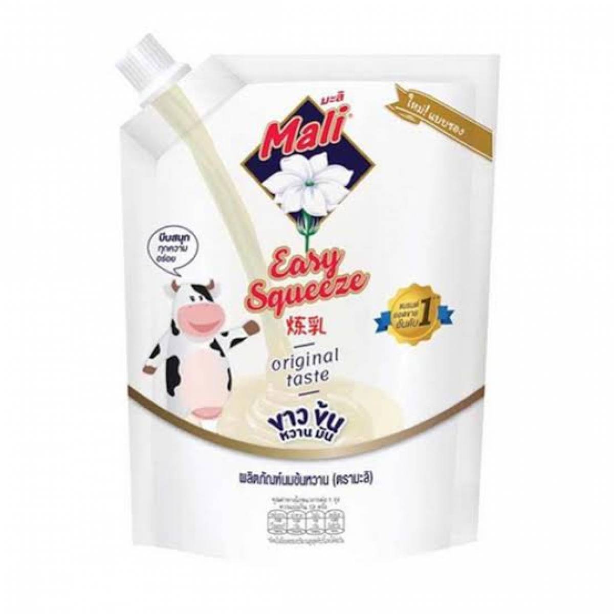 MALI SWEET CONDENSED MILK 250 G EASY SQUEEZE