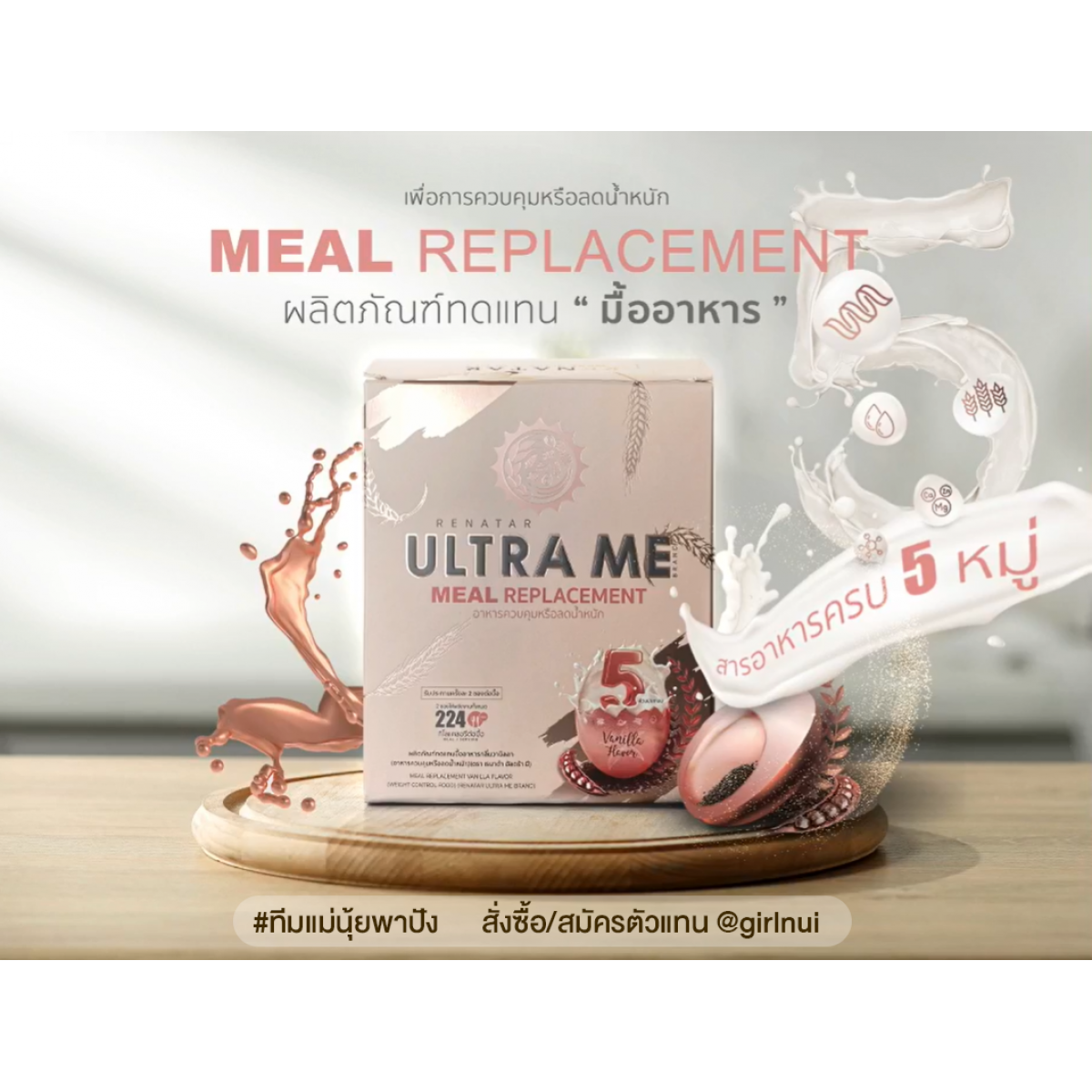RENATAR ULTRA ME