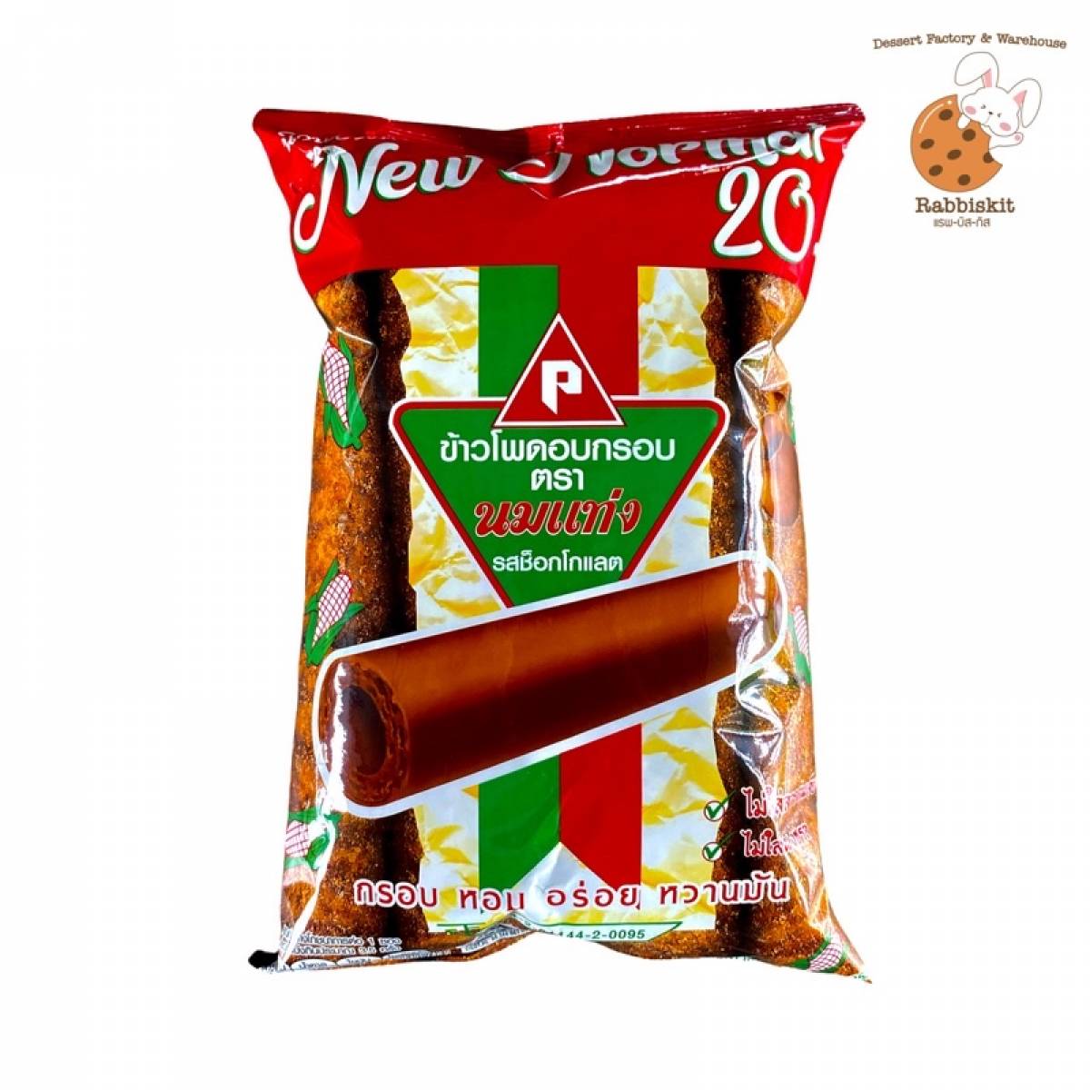 NOMTANG FRIED CORN SNACK WITH CHOCOLATE FLAVOR
