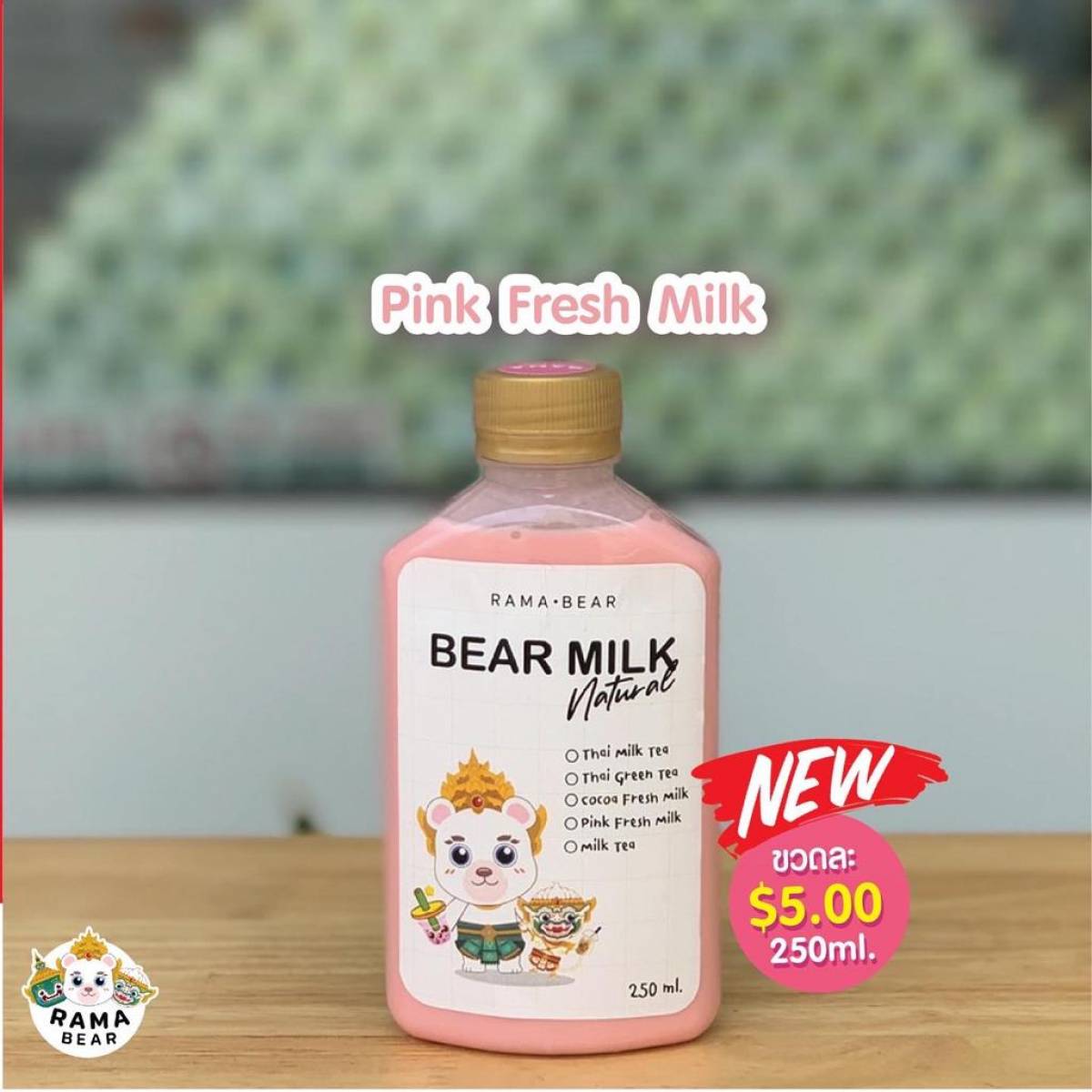 PINK FRESH MILK 250 ML