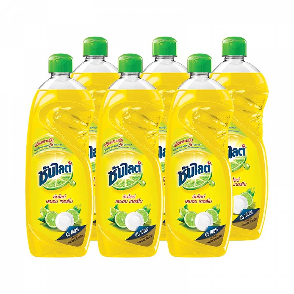 SUNLIGHT DISHWASHING LIQUID LEMON TURBO 485 ML